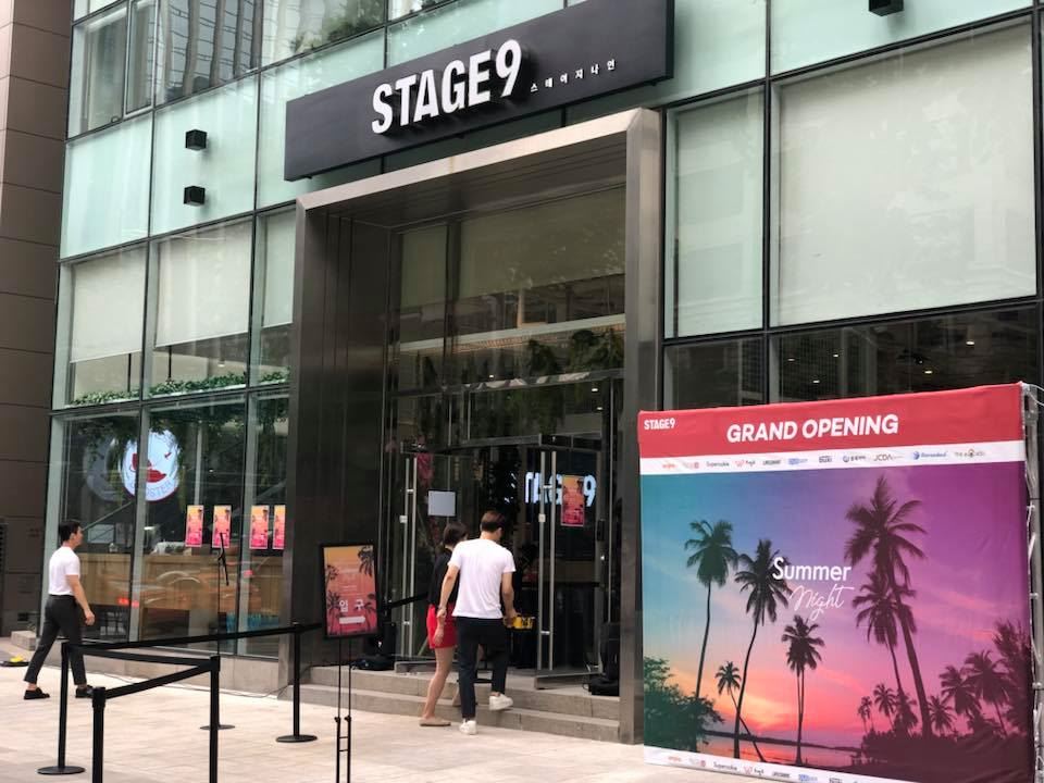 서울 강남구 "STAGE9 - 삼성점 오프닝 행사"