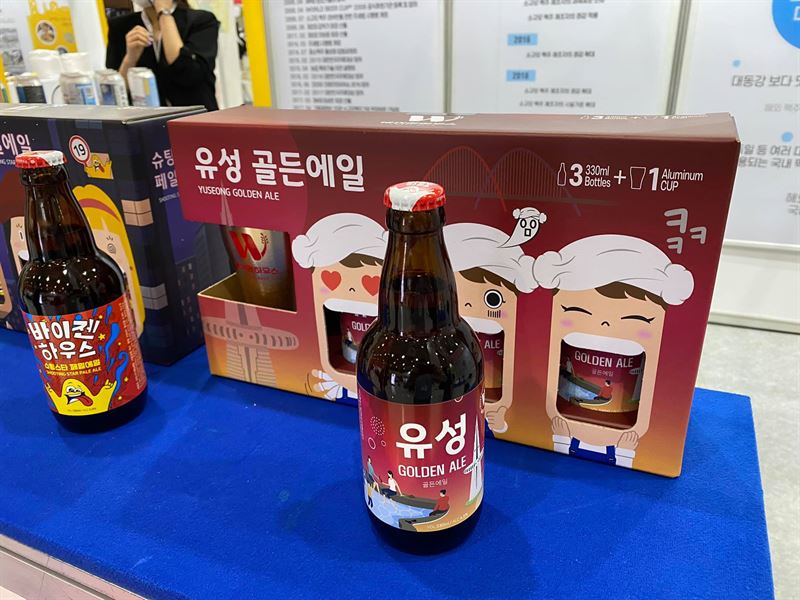 서울 COEX 'KIBEX 2021'