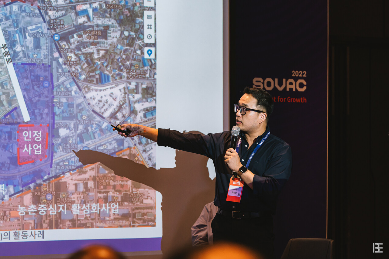 'SOVAC 2022' 흔들어 보자, 로컬!