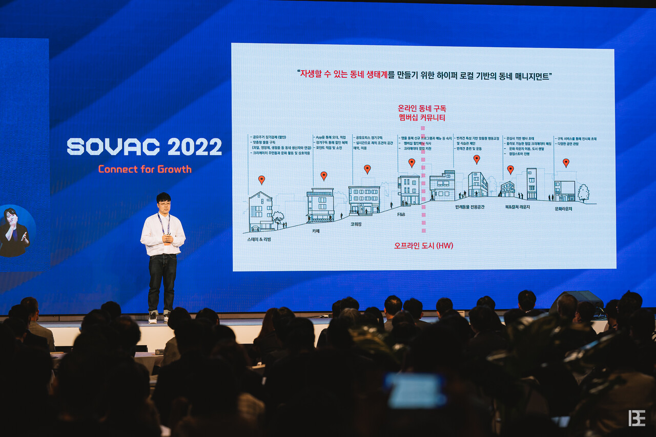 'SOVAC 2022' Connect for Growth, 로컬의 재발견