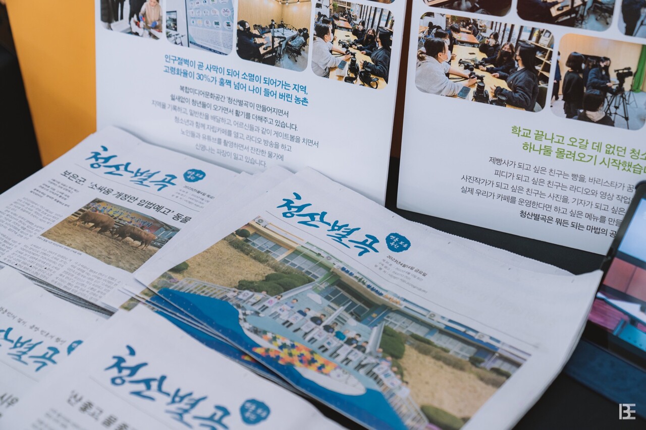 지역사회 문제를 해결하며 ESG임팩트를 창출하는 청년들