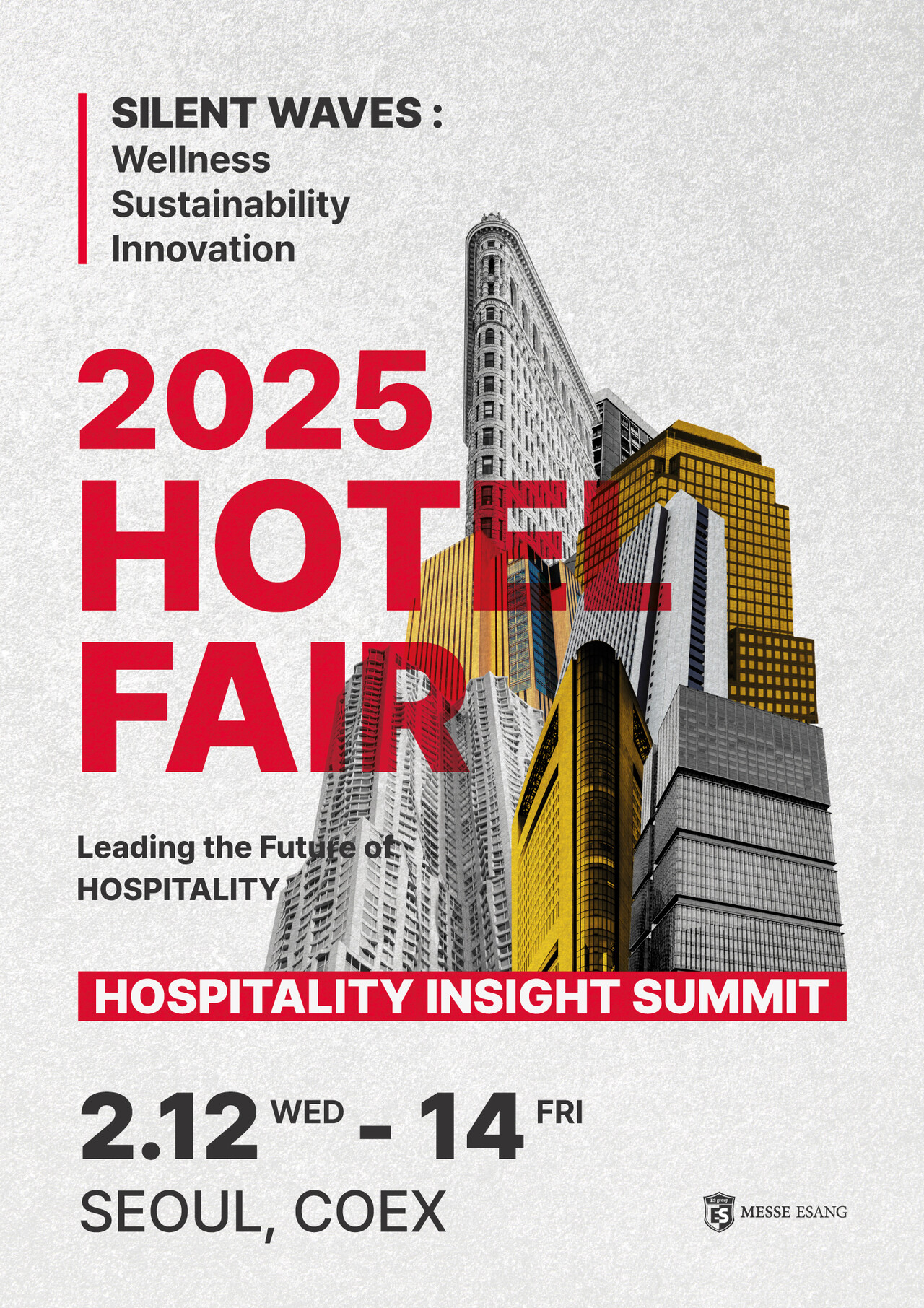 숙박 산업 전반을 아우르는 전시회 ‘호텔페어(HOTEL FAIR)’ 코엑스서 2월 12~14일 개최