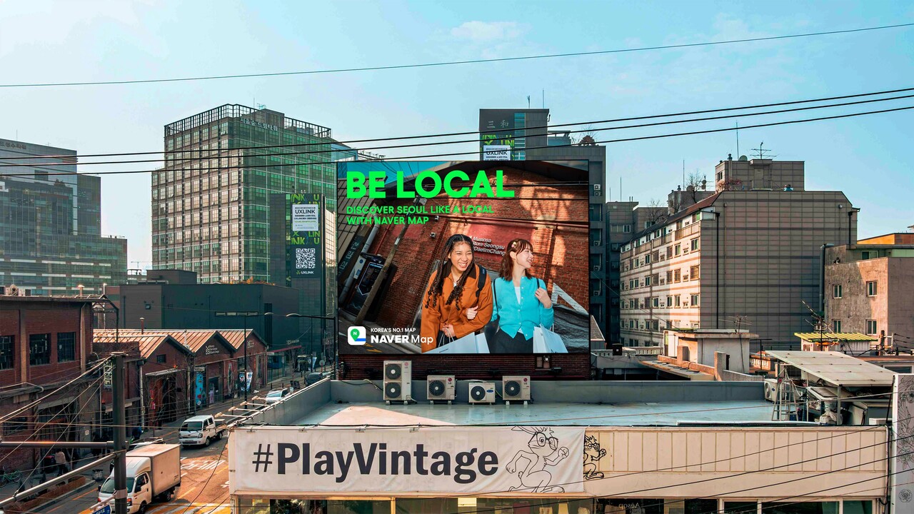 네이버, 네이버 지도 통해 한국 MZ 인기 핫플 소개하는 ‘비로컬(BE LOCAL)’ 캠페인 진행